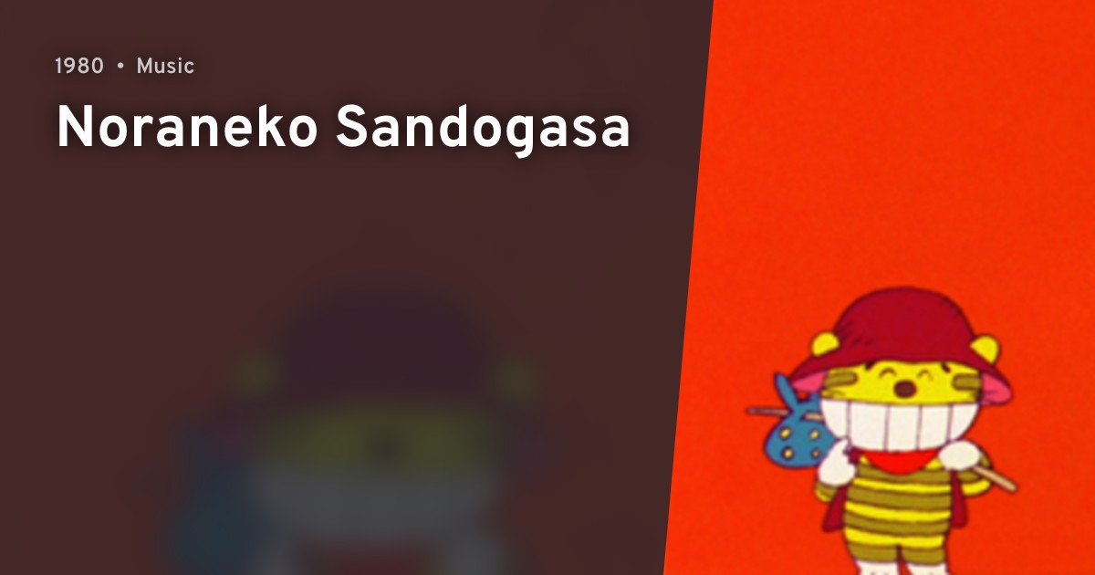 Noraneko Sandogasa · AniList