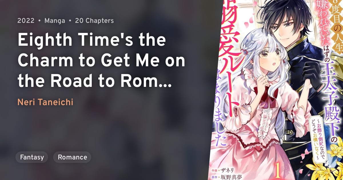 8-dome no Jinsei, Kirawareteita Hazu no Outaishi Denka no Dekiai Route ni Hamarimashita: Okazari ...
