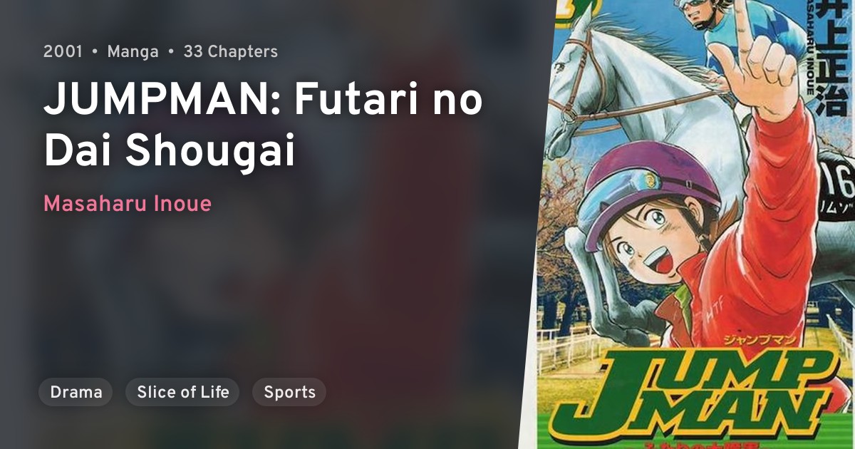 JUMPMAN: Futari no Dai Shougai · AniList