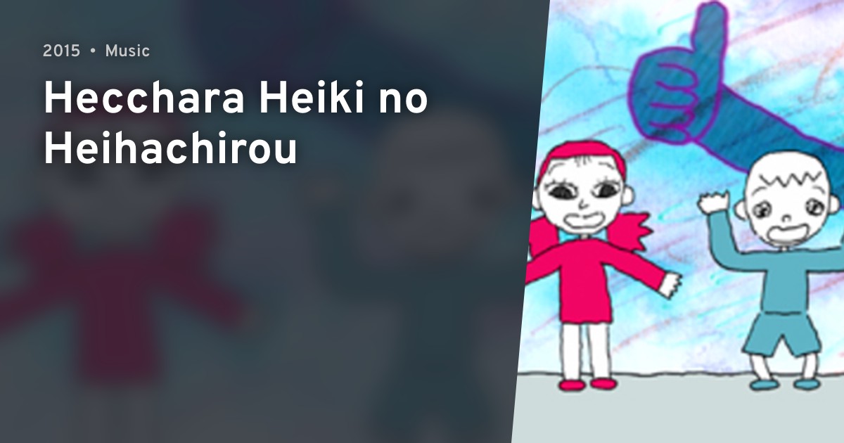 Hecchara Heiki no Heihachirou · AniList