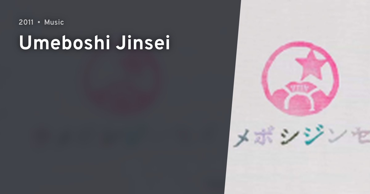 Umeboshi Jinsei · AniList