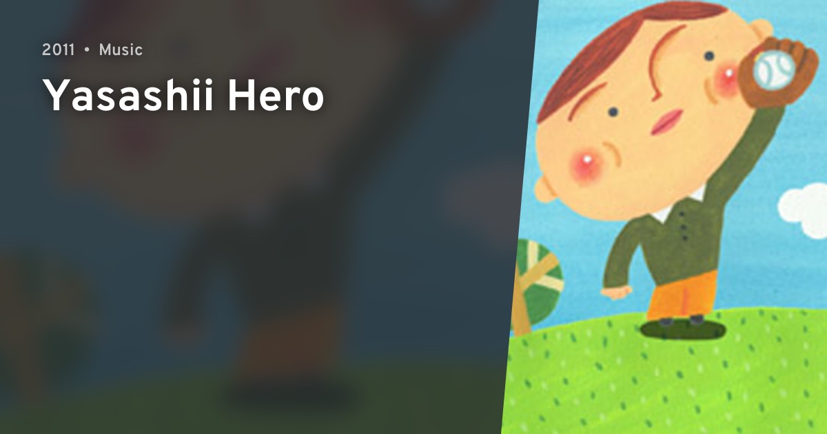 Yasashii Hero · AniList