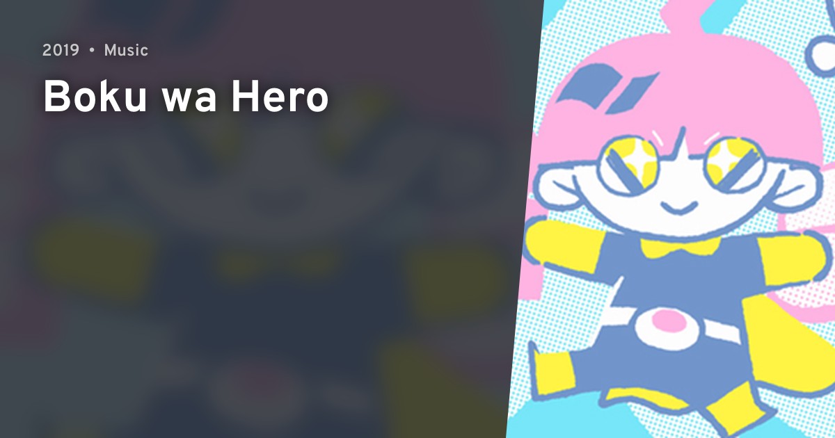 Boku wa Hero · AniList