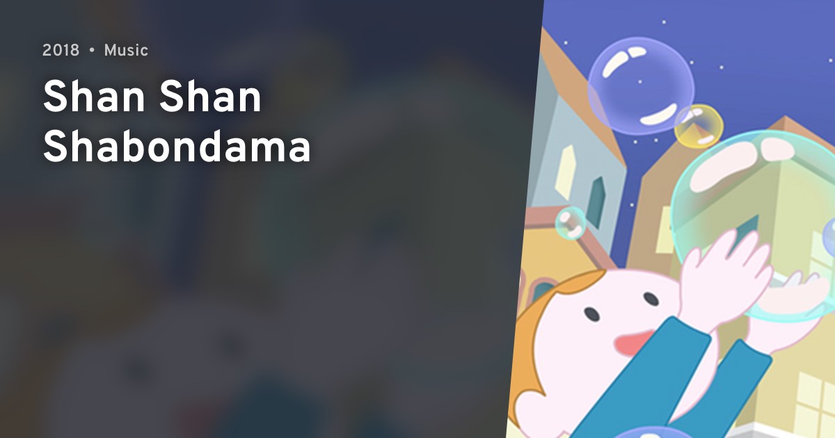 Shan Shan Shabondama · AniList