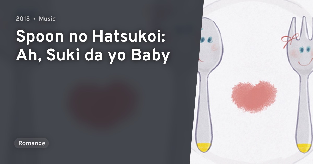 Spoon no Hatsukoi: Ah, Suki da yo Baby · AniList