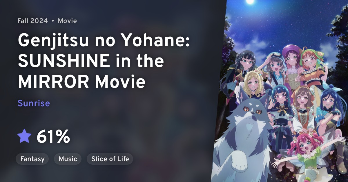 Genjitsu no Yohane: SUNSHINE in the MIRROR Movie · AniList