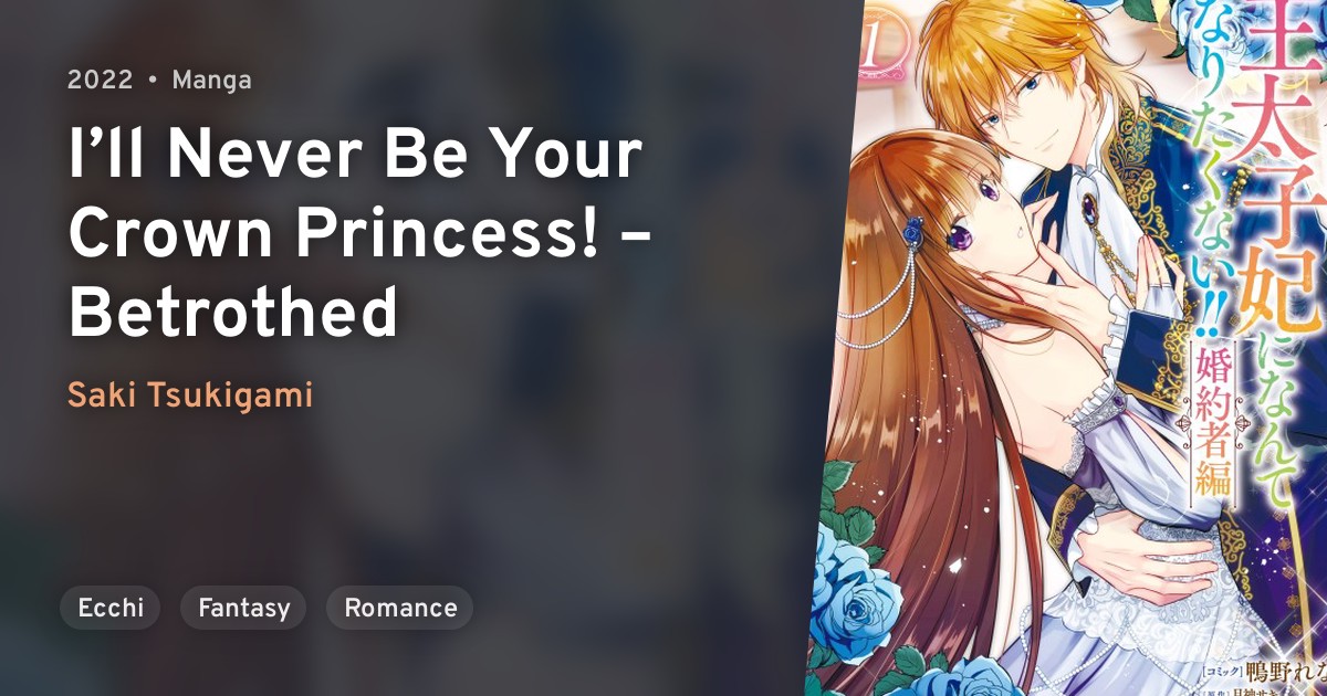 Outaishihi ni Nante Naritakunai!! Koyakusha-hen (I’ll Never Be Your Crown Princess! – Betrothed ...