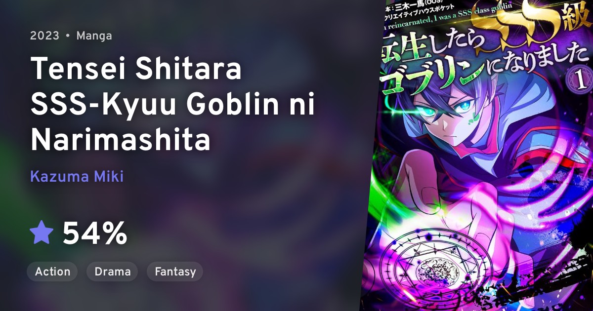 Tensei Shitara SSS-Kyuu Goblin ni Narimashita · AniList