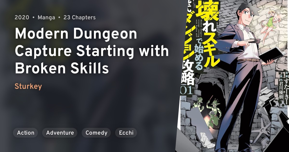 Koware Skill de Hajimeru Gendai Dungeon Kouryaku (Modern Dungeon ...