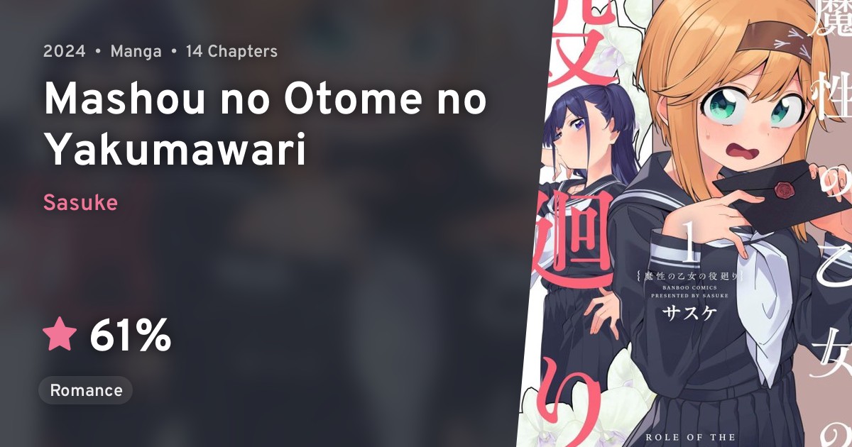 Mashou no Otome no Yakumawari · AniList