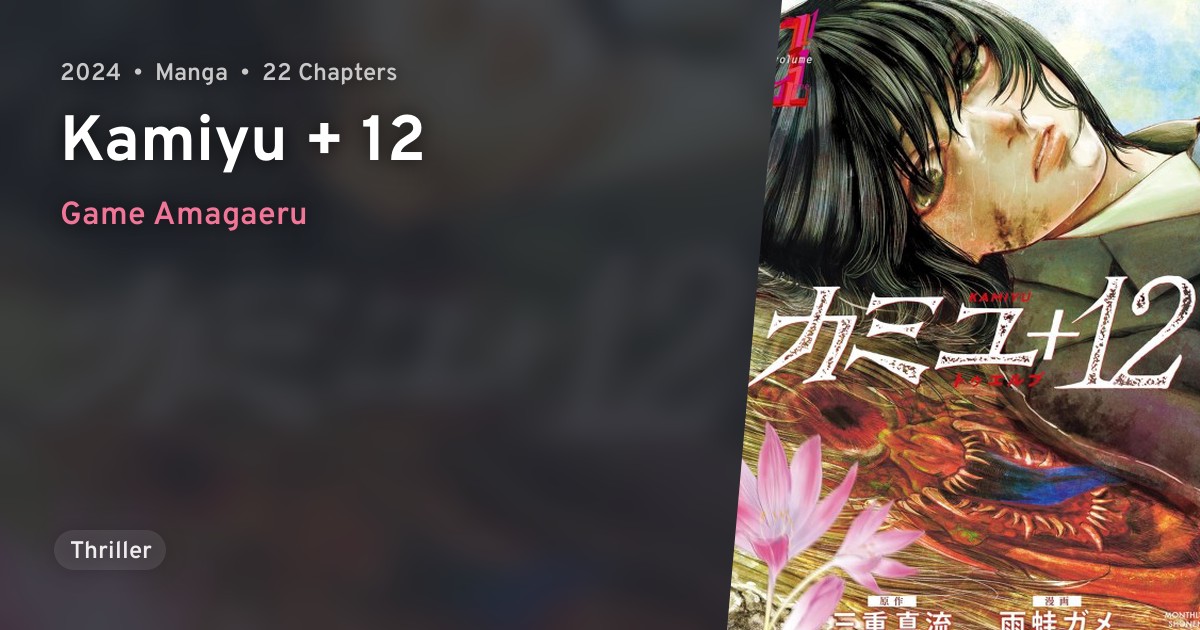Kamiyu + 12 · AniList