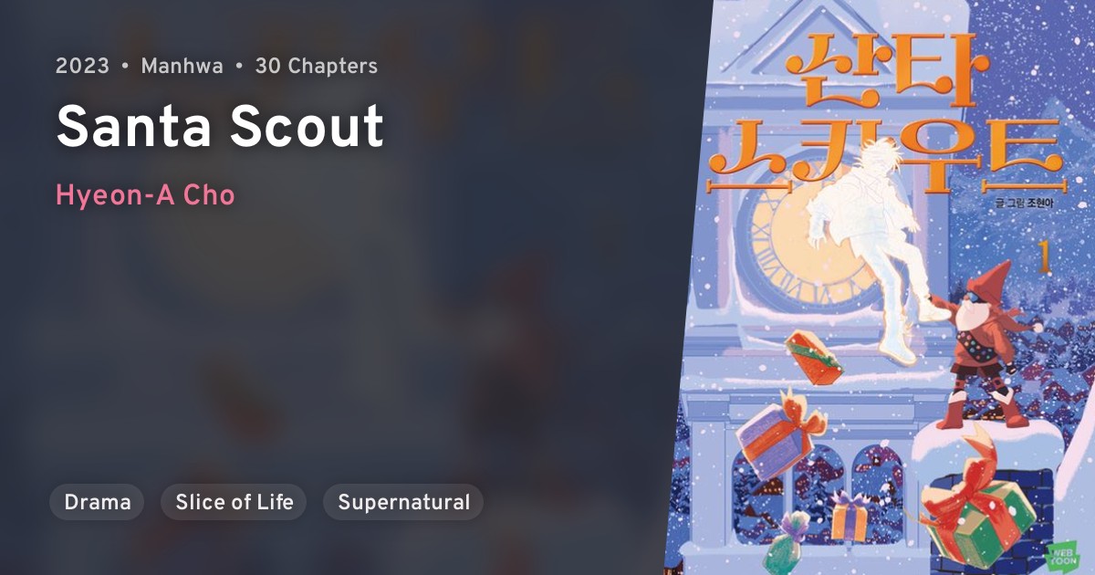 Santa Scout · AniList