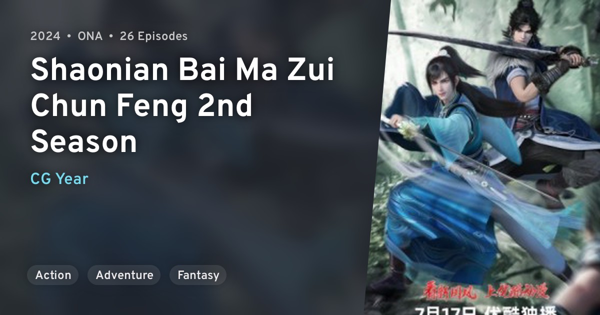 Shaonian Bai Ma Zui Chun Feng 2nd Season · AniList