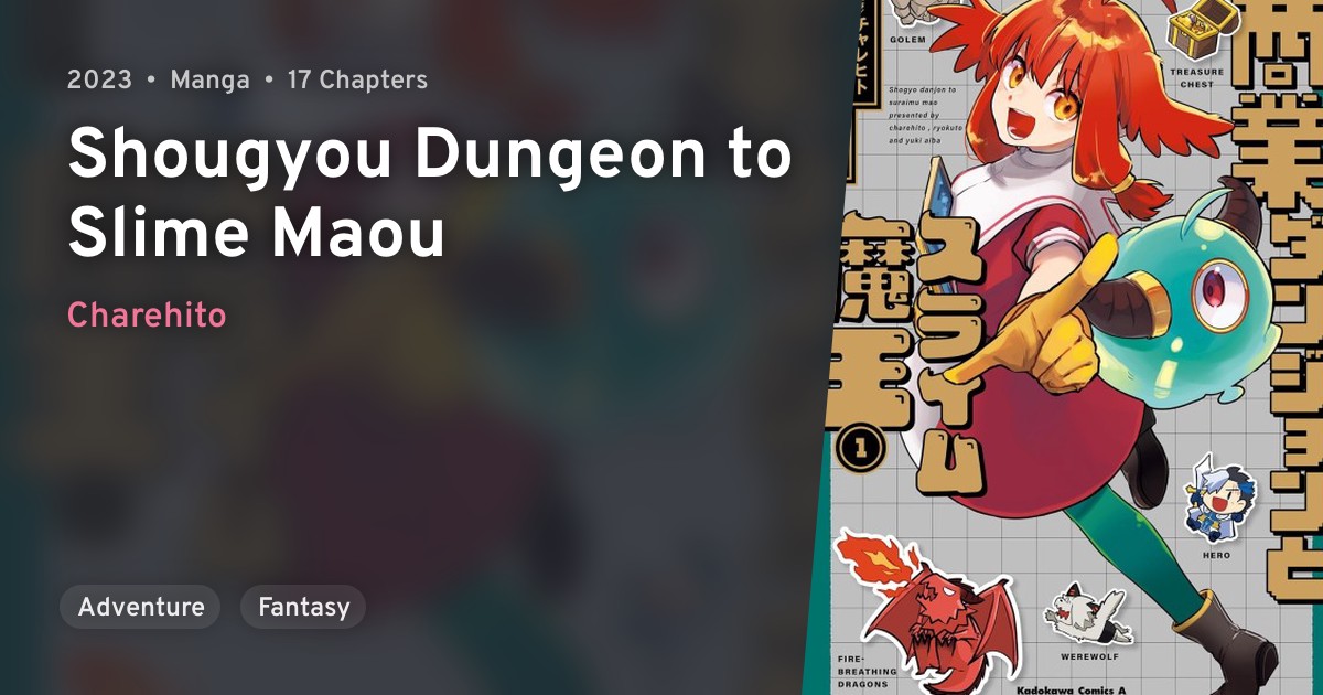 Shougyou Dungeon to Slime Maou · AniList