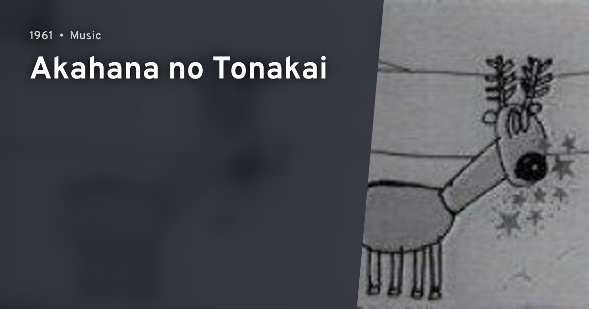 Akahana no Tonakai · AniList