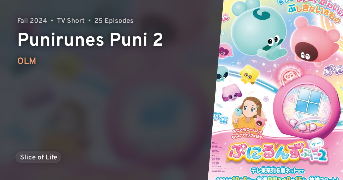 Punirunes Puni 2 · AniList