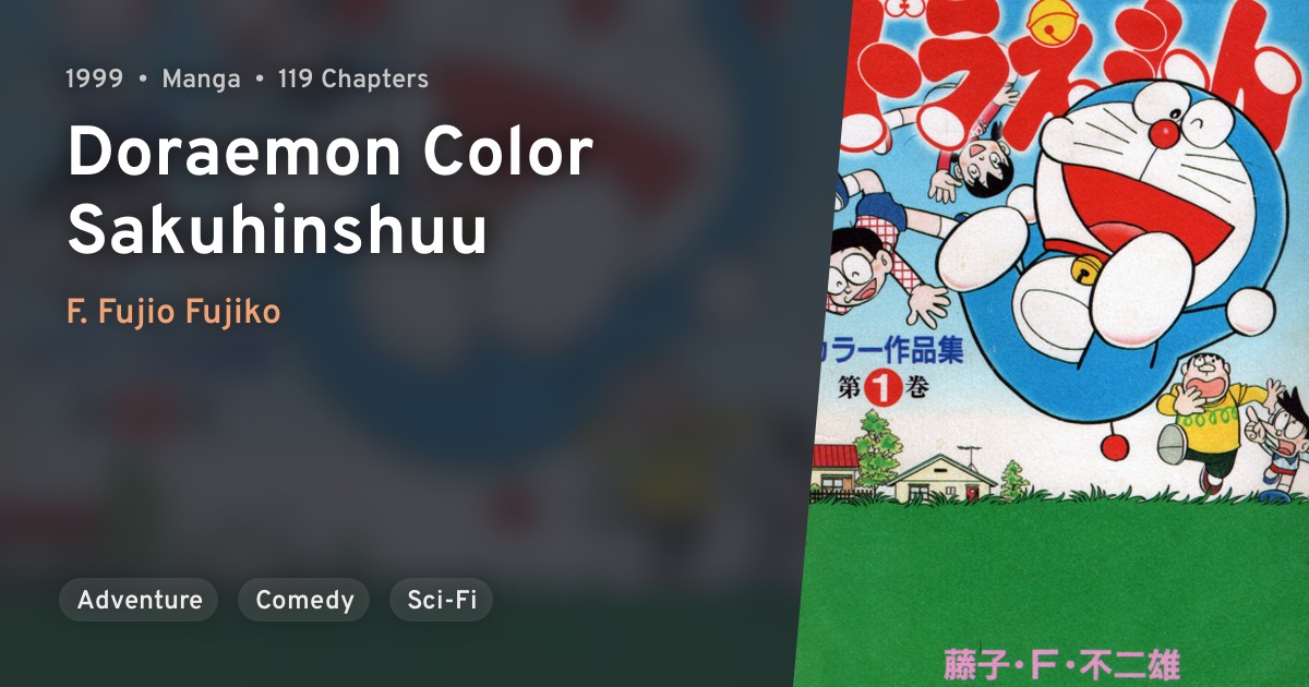 Doraemon Color Sakuhinshuu · AniList