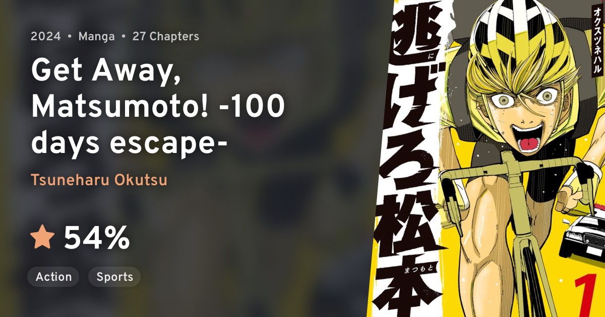 Nigero Matsumoto (Get Away, Matsumoto! -100 days escape-) · AniList