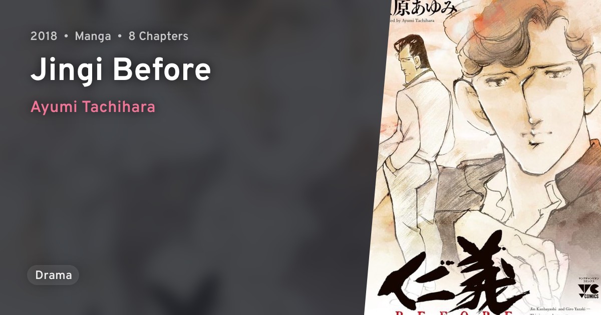 Jingi Before · AniList