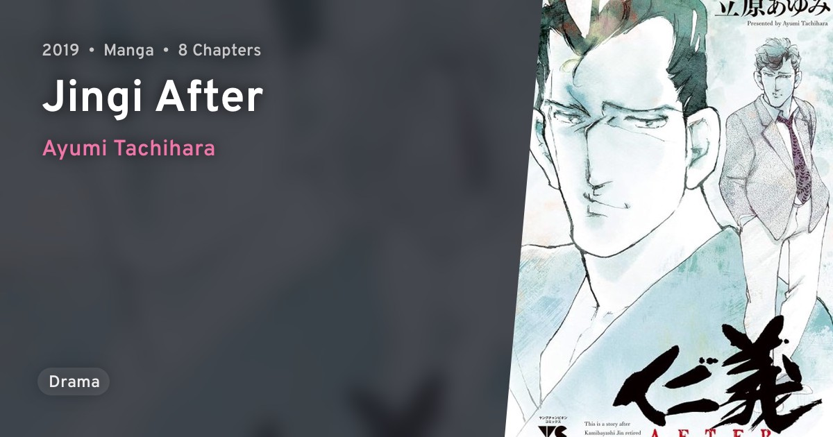 Jingi After · AniList