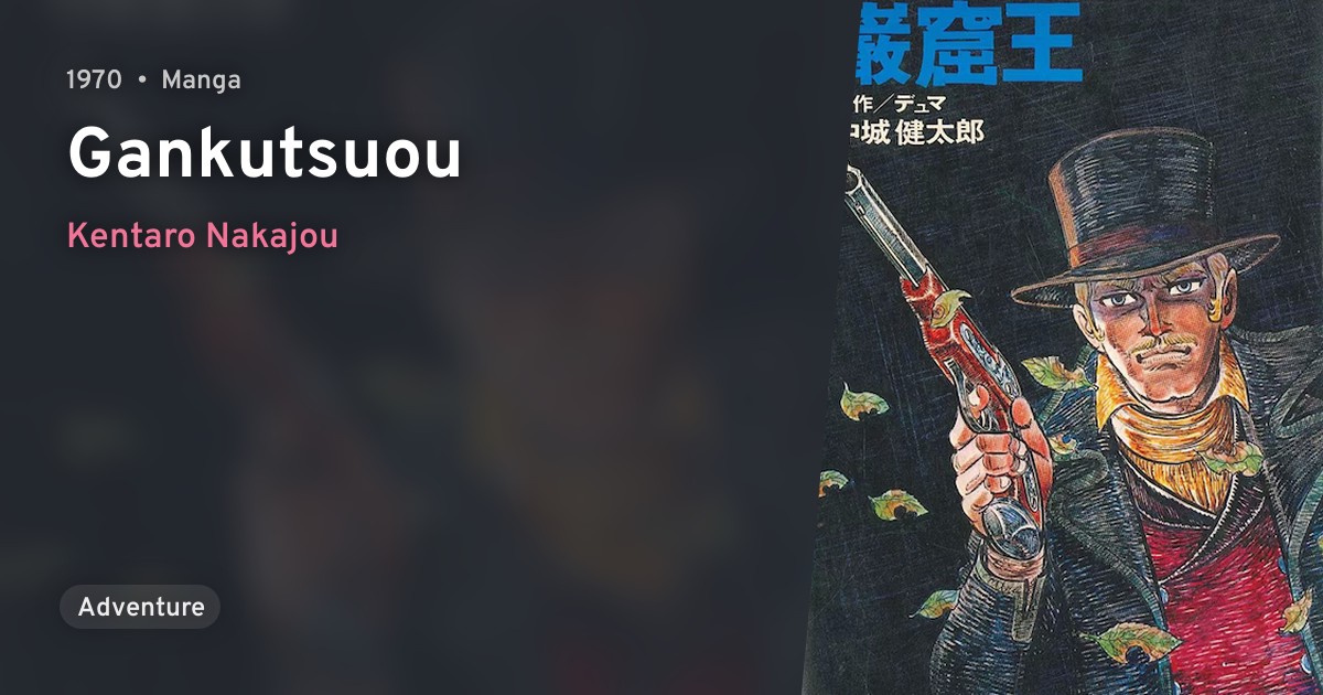 Gankutsuou · AniList