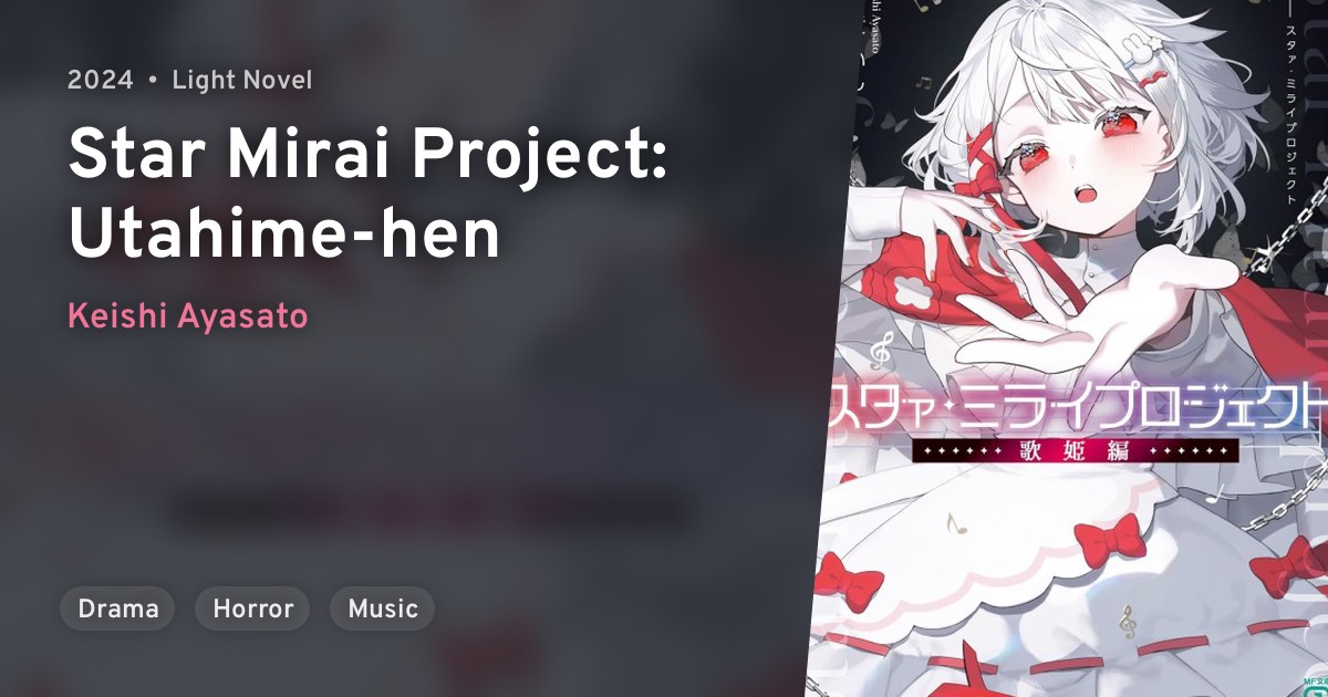 Star Mirai Project: Utahime-hen · AniList
