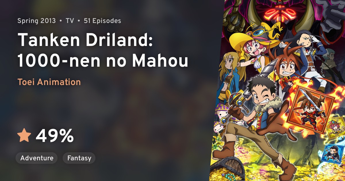 Tanken Driland: 1000-nen no Mahou · AniList