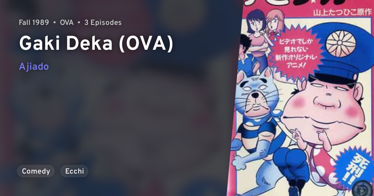 Gaki Deka (OVA) · AniList
