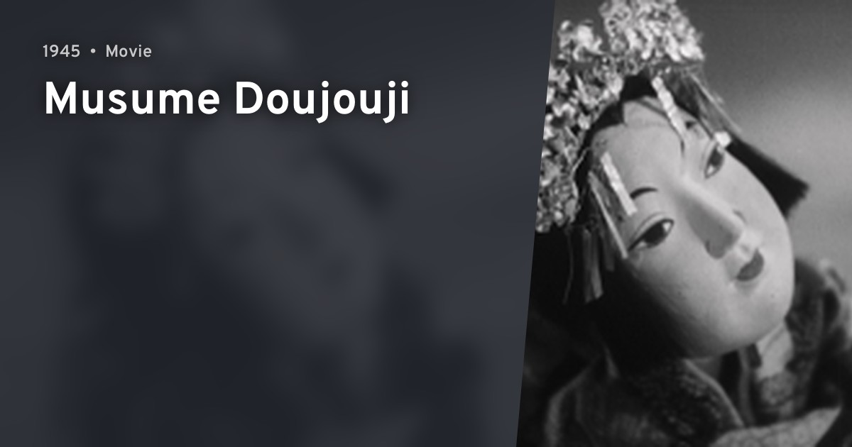 Musume Doujouji · AniList