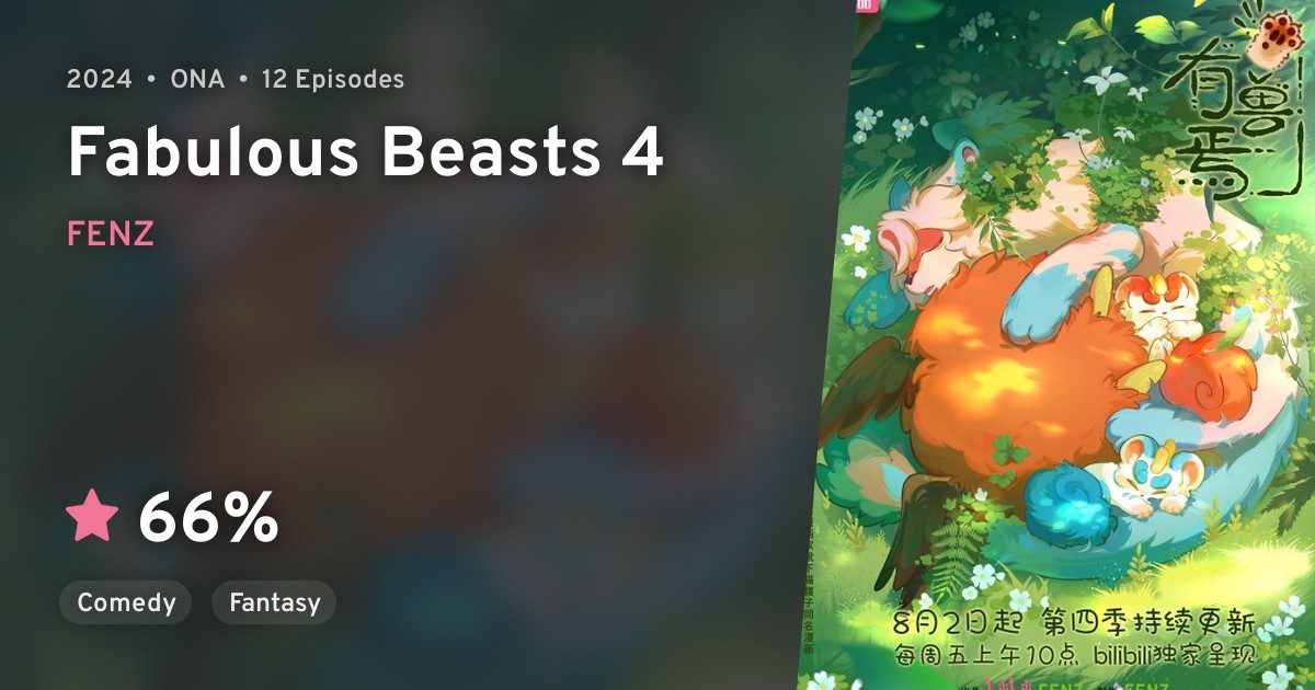 You Shou Yan 4 (Fabulous Beasts 4) · AniList