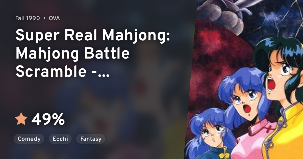 Super Real Mahjong: Mahjong Battle Scramble - Konran-teki Sento Mahjong ...