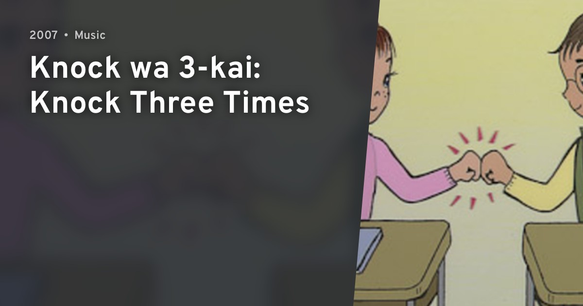 Knock wa 3-kai: Knock Three Times · AniList