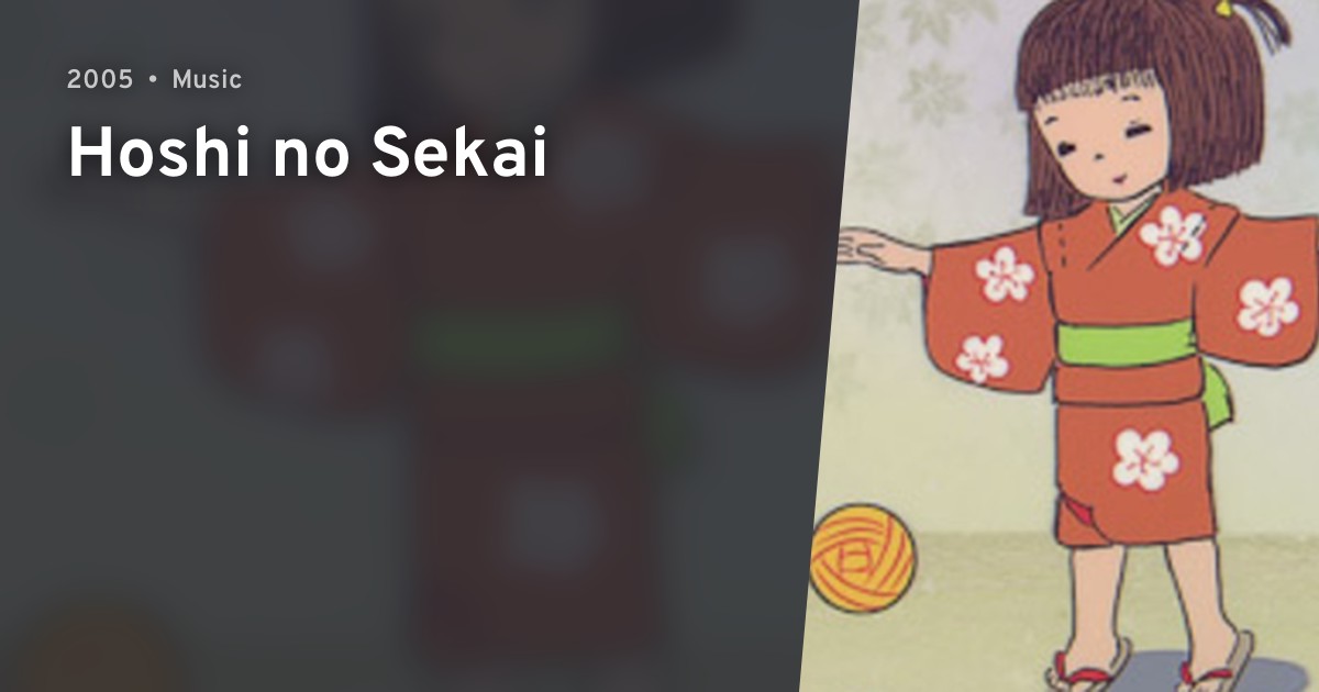 Hoshi no Sekai · AniList