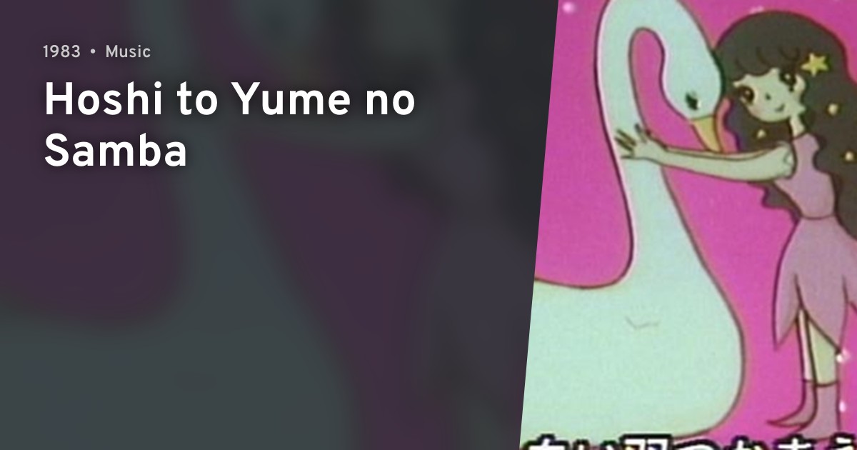 Hoshi to Yume no Samba · AniList