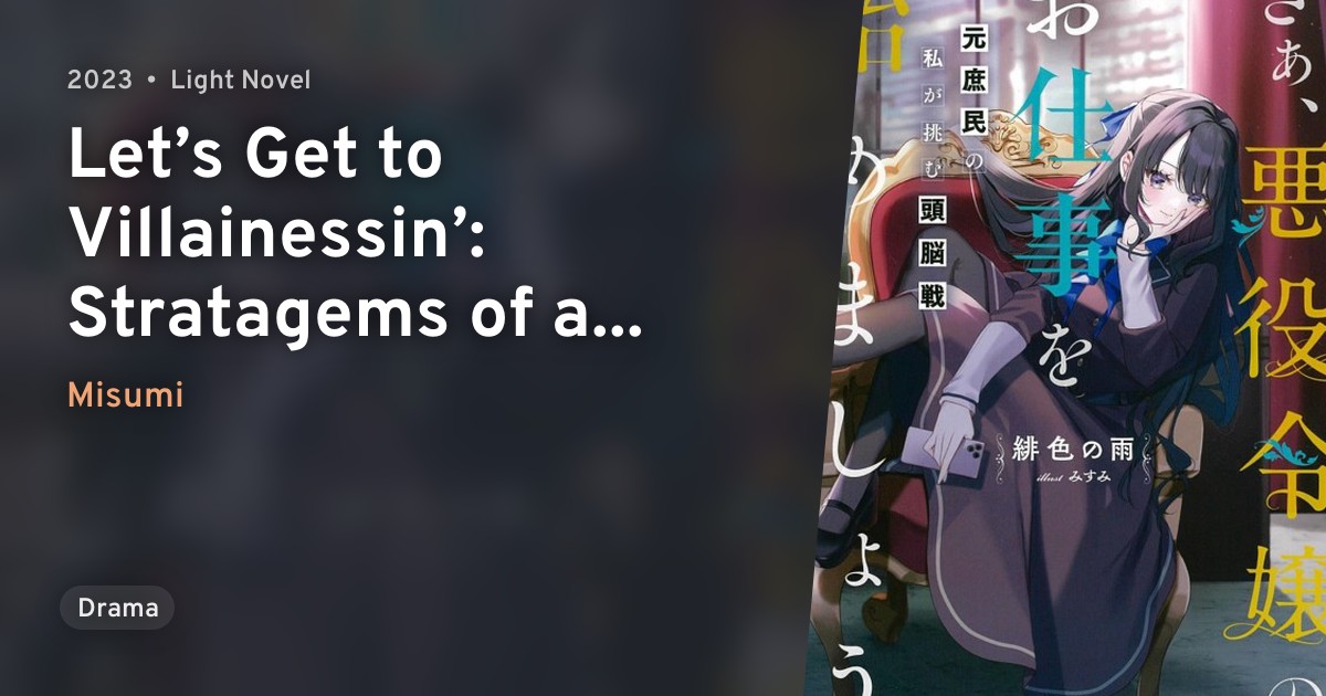 Saa, Akuyaku Reijou no Oshigoto wo Hajimemashou: Moto Shomin no Watashi ...