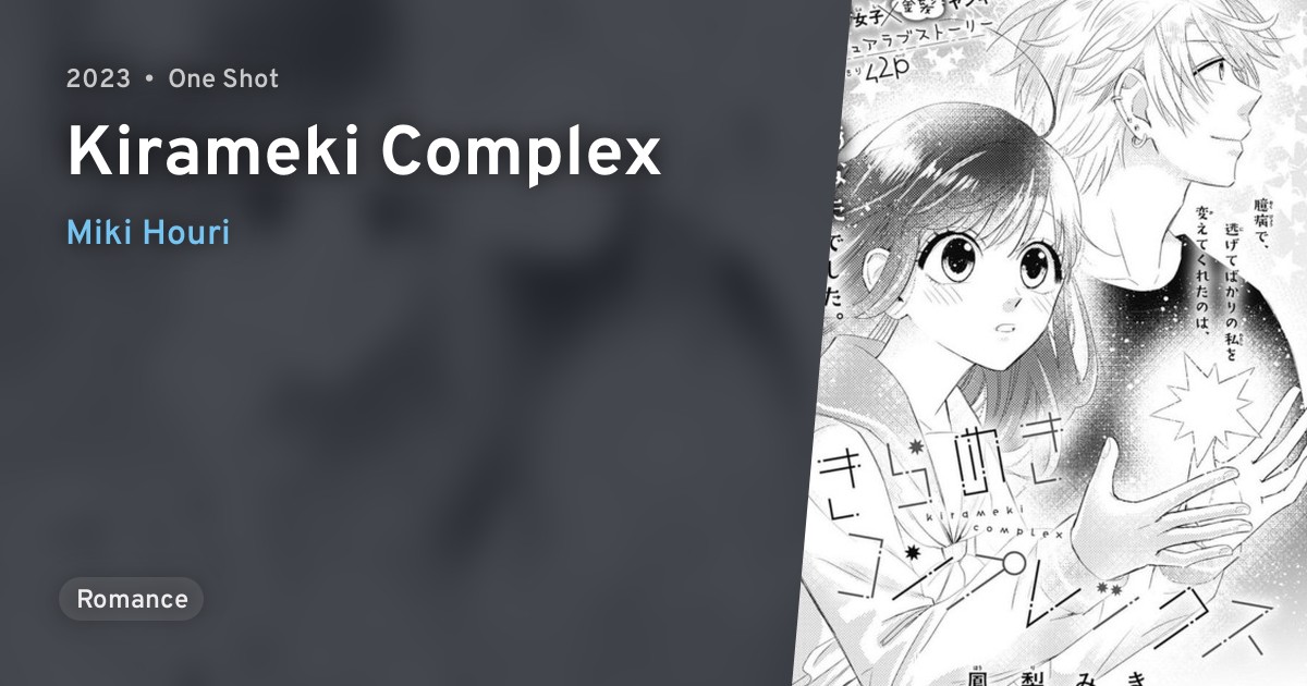 Kirameki Complex · AniList