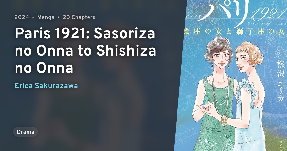 Paris 1921: Sasoriza no Onna to Shishiza no Onna · AniList