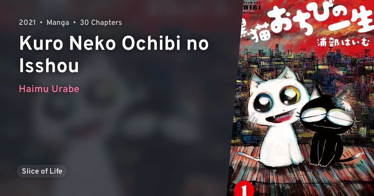 Kuro Neko Ochibi no Isshou · AniList