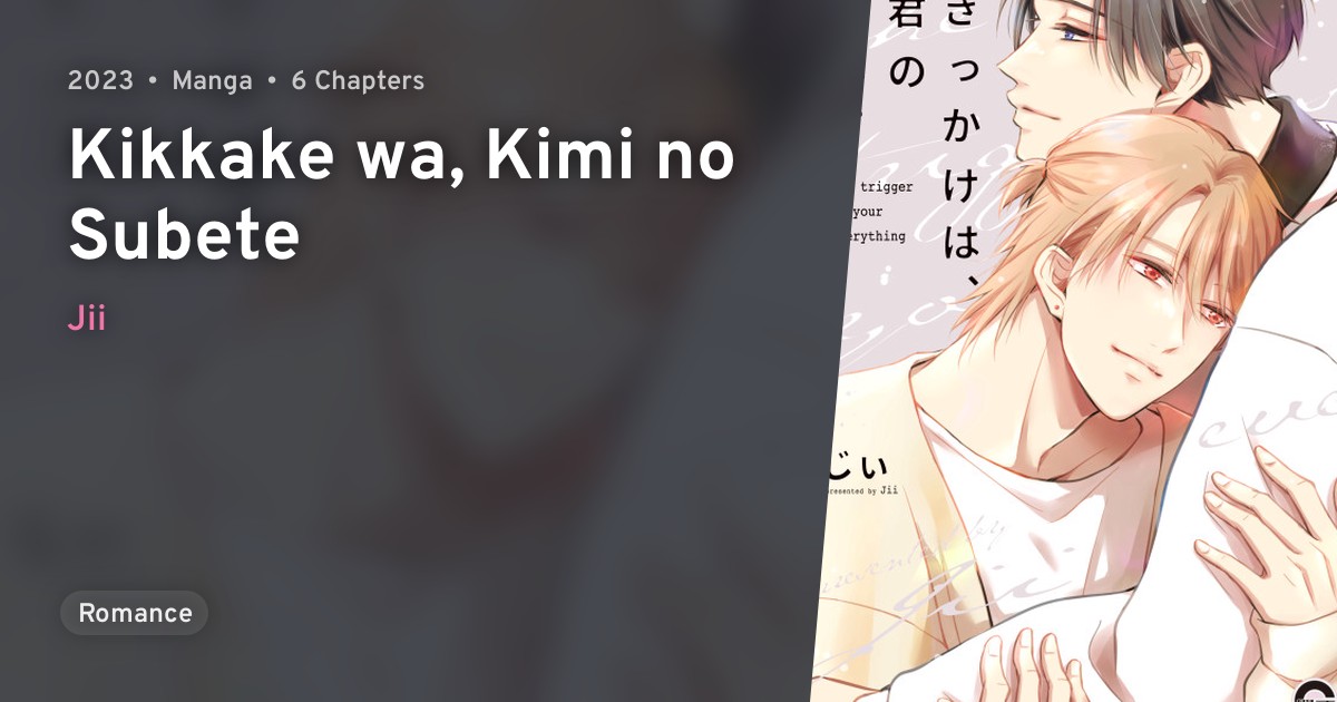 Kikkake wa, Kimi no Subete · AniList