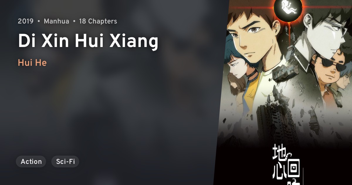 Di Xin Hui Xiang · AniList