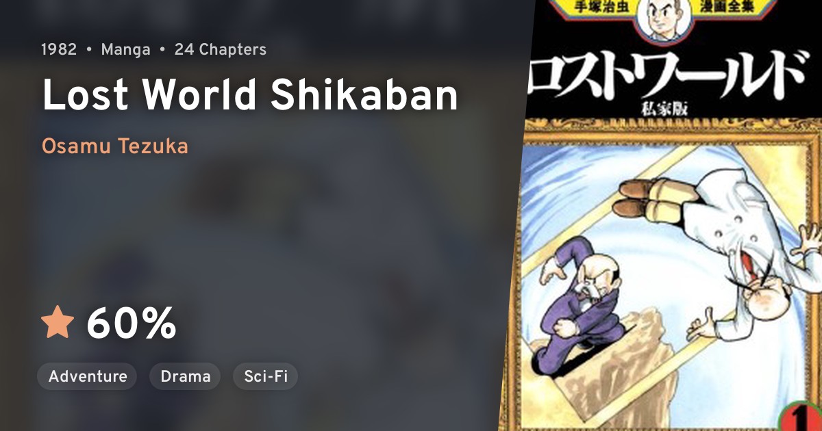 Lost World Shikaban · AniList