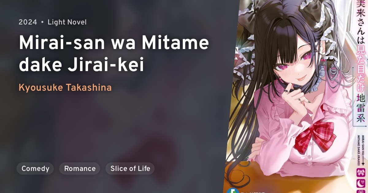 Mirai-san wa Mitame dake Jiraikei · AniList