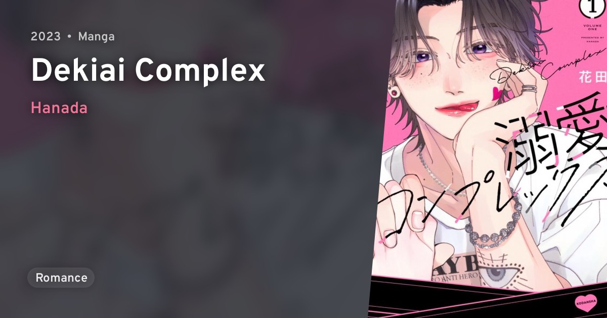 Dekiai Complex · AniList