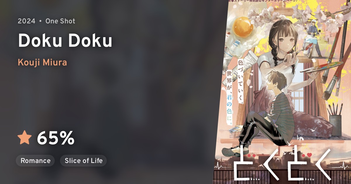 Doku Doku · AniList