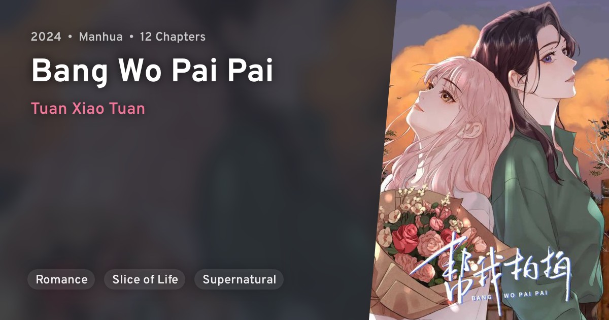 Bang Wo Pai Pai · AniList