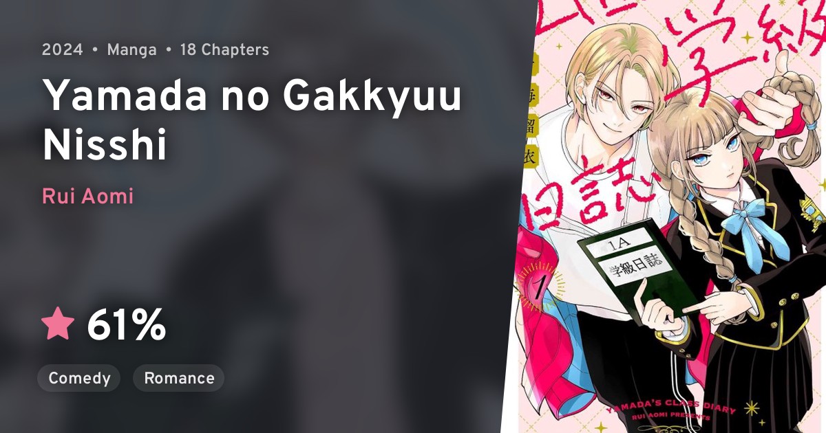Yamada no Gakkyuu Nisshi · AniList