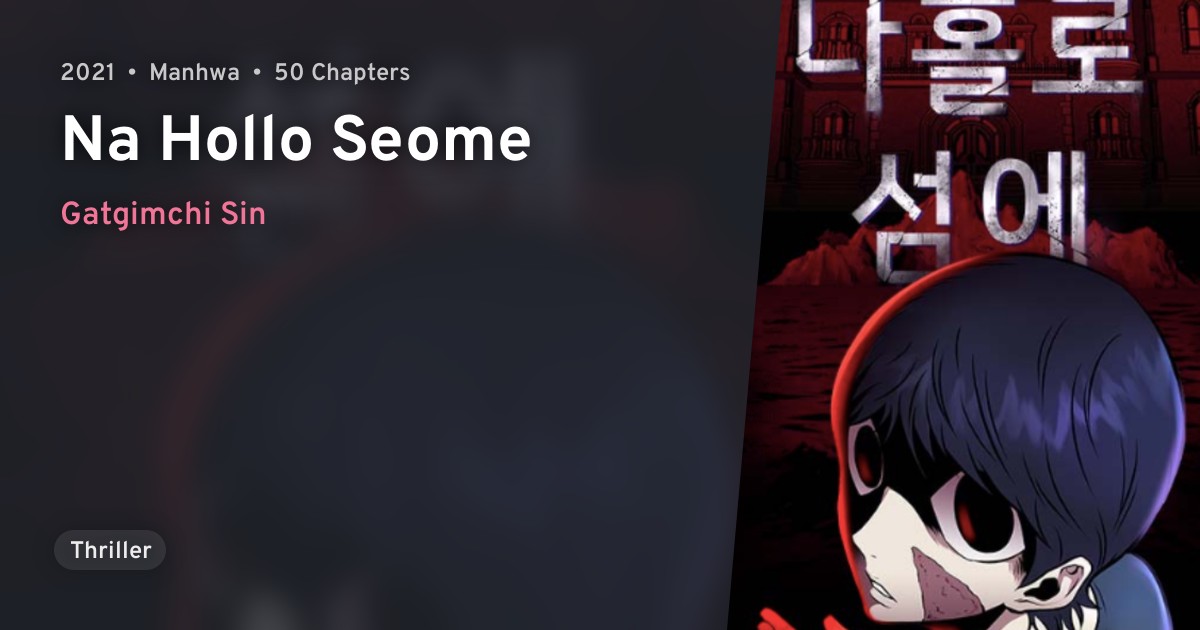 Na Hollo Seome · AniList