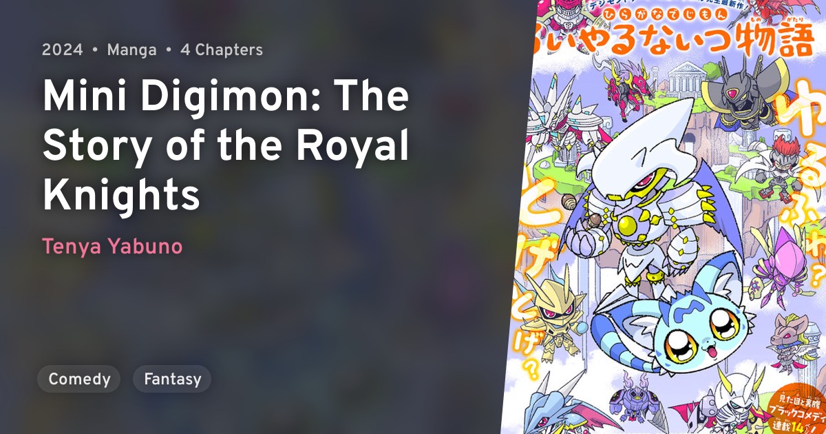 Hiragana Digimon: Royal Knights Monogatari (Mini Digimon: The Story of ...