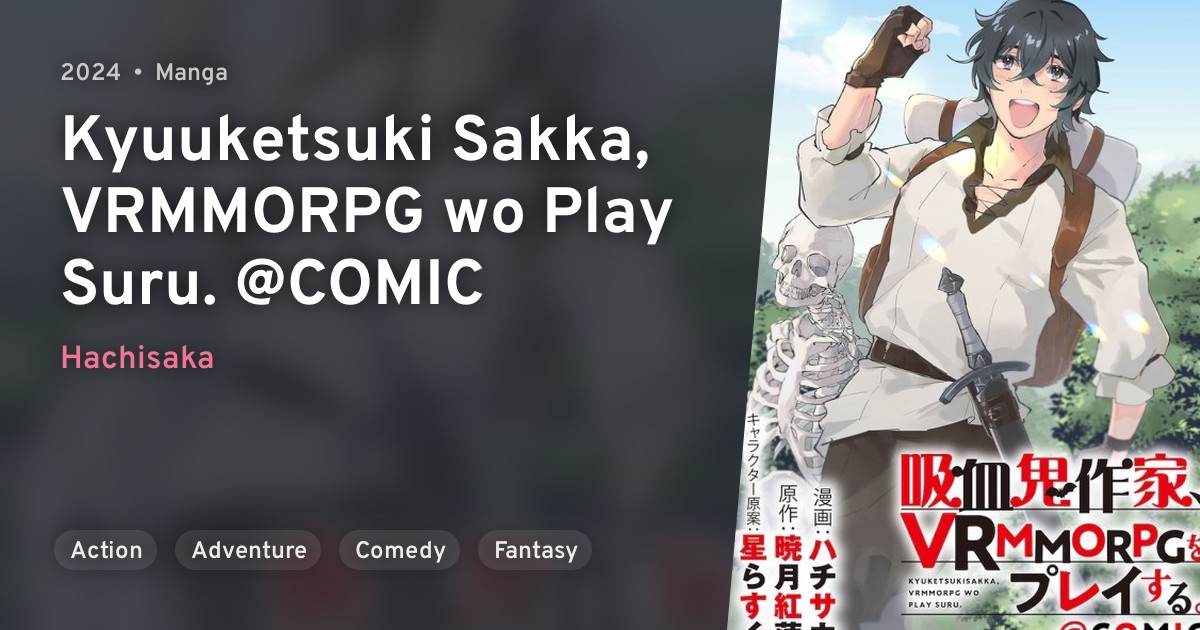 Kyuuketsuki Sakka, VRMMORPG wo Play Suru. @COMIC · AniList