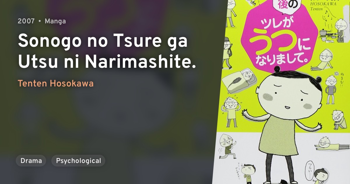 Sonogo no Tsure ga Utsu ni Narimashite. · AniList